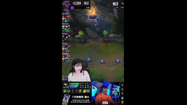 [캐치]HLE vs FLY ] 예 ????????????? #Worlds2024 | SOOP VOD