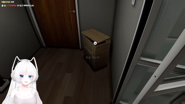 [클립][유나기 파라소셜] 눈감아 꺄아악 2024-10-11 | SOOP VOD