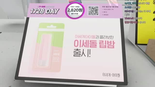 [클립]빌런 초딩 손님에게 고생하는 주르르 2 | SOOP VOD