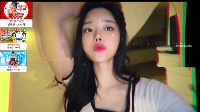 [클립]라빈-무브 | SOOP VOD