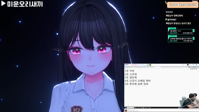 [클립][키마 토크] 결승곡...라젠카요. 2024-10-11 | SOOP VOD