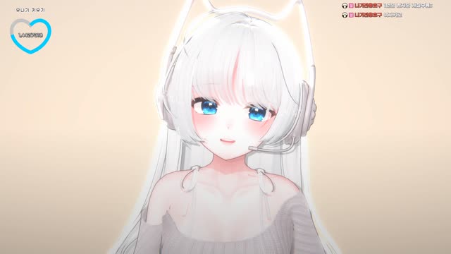 [클립][유나기 반응] 키마 - 천년의 사랑 2024-10-11 | SOOP VOD