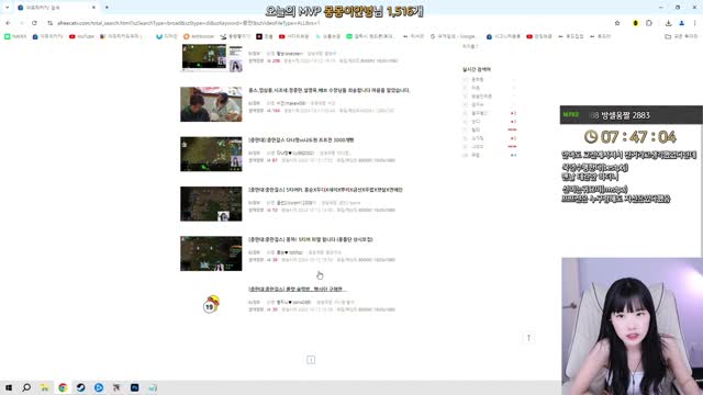 [클립] 팥순에게 별풍선 1483개 선물 | SOOP VOD