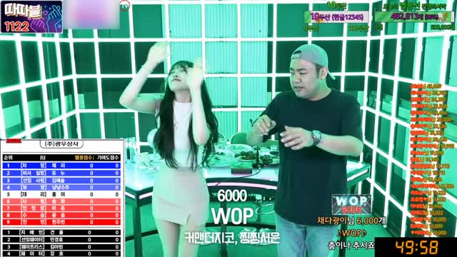 [캐치]지코 광우상사S8 제30화 "안주전쟁" 냥냥수주x유누x채리x홍이x김예슬x송화x하츄x한주빈x윤슬x건율x민경호x김아린x강호 | SOOP VOD