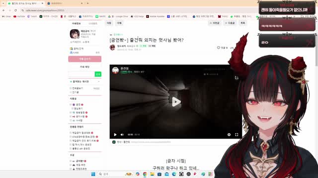 [클립]줄건줘 외치는 멋사님 / 제갈금자 반응 | SOOP VOD
