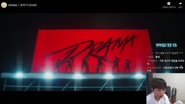 [클립]이세계아이돌 - LOCKDOWN / 도현 반응 | SOOP VOD