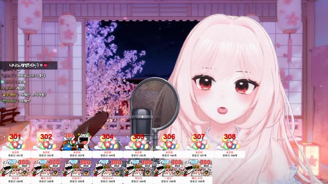 [클립]하나나 프로미스 | SOOP VOD