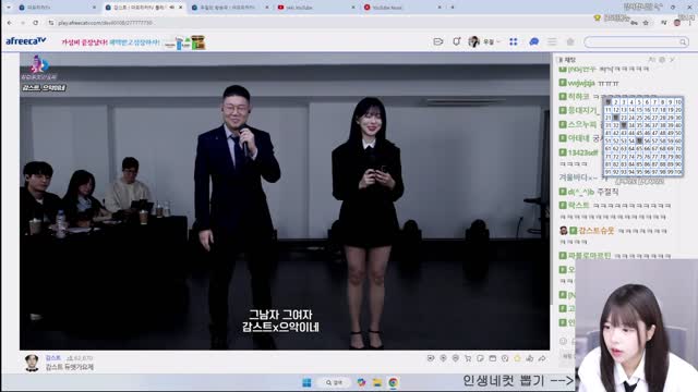 [클립]아 누워있다 잠들었네 피파4 | SOOP VOD