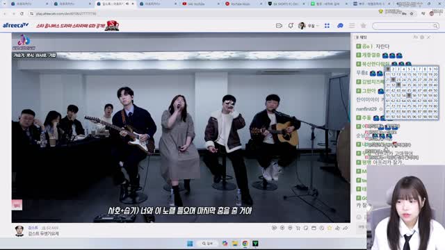 [클립]아 누워있다 잠들었네 피파4 | SOOP VOD