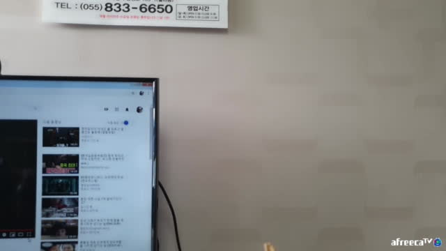 엄한팬 타겟잡고 쌍욕박으면서 잡들이하는 BJ | SOOP VOD