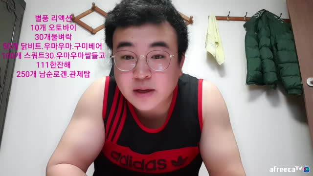 [클립]생)신입 상남자 까치 남캠 45일차 ㅈ까치 왓어요 | SOOP VOD