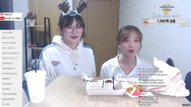 [클립]X율화 미친텐션 방ㅎㅎㅎ30개룰렛 | SOOP VOD