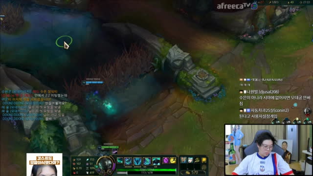 [클립]감스트 롤 단일모드 챔피언5명이 다똑같은 소환사의협곡 lol | SOOP VOD