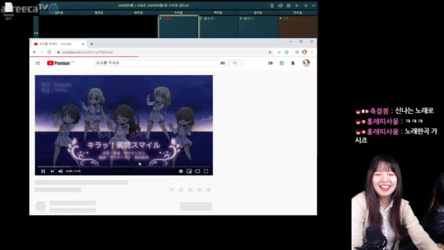 [클립]FM2020 맨유 2시즌 갑니다!! 우승각보임 | 아프리카TV VOD