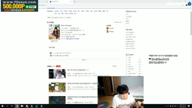 [클립]C1 995 저라뎃 + 데스티니 폼 되찾아버렸다... | SOOP VOD