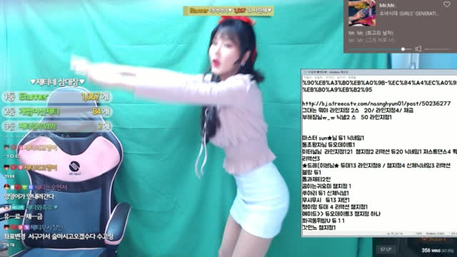 [클립]무심한듯 시크하게 Mr. Mr. 제찌쭈 | SOOP VOD