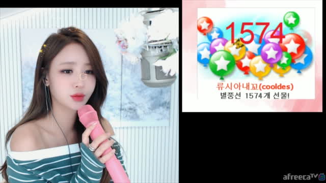 [클립] 류시아 - MC The Max🎤잠시만 안녕🎧1 | SOOP VOD