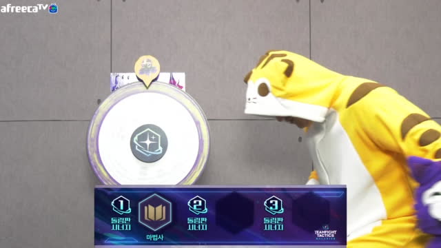 [클립]운명을 운영하라! 돌려돌려 TFT 이벤트매치 2일차 | 아프리카TV VOD