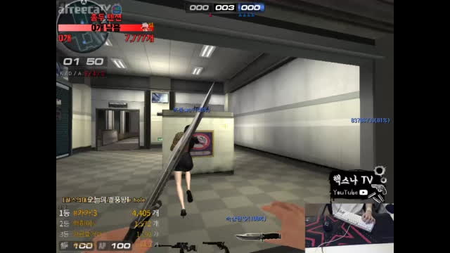 [클립]서든]Hack.wc 생방 하이욤 ^ㅡ^ | SOOP VOD