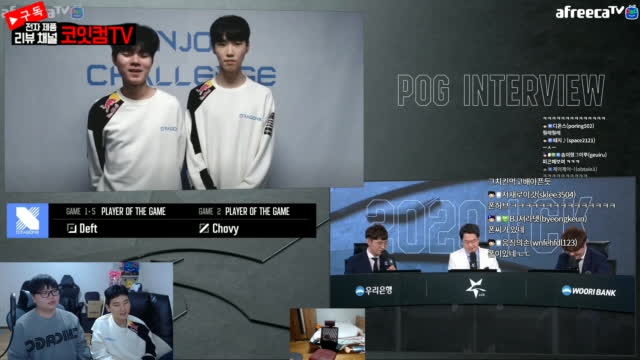 [클립]저교수의 날카로운중계 Lck 플레이오프 DRX vs DWG | SOOP VOD