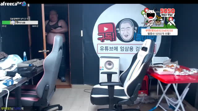 DJ RR 오토바이댄스 | SOOP VOD