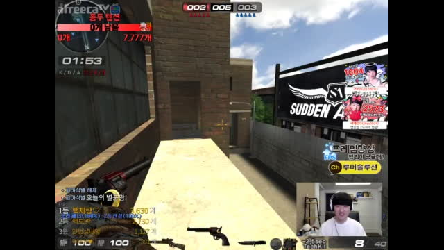 [클립]서든]Hack.wc 생방 하이욤 ⎛⎝(•‿•)⎠⎞ | SOOP VOD