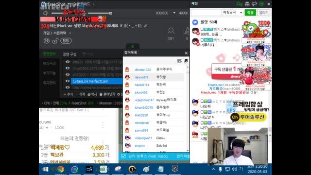 [클립]서든]Hack.wc 생방 보급스나 배우러오세요 ㅎ ⎛⎝(•‿•)⎠⎞ | SOOP VOD