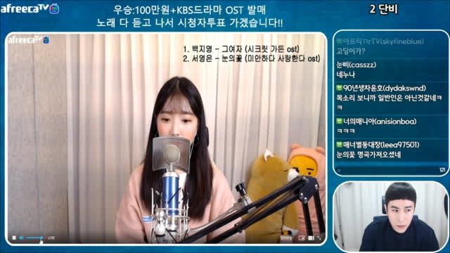[클립]백지영_ 그 여자 (단비 LIVE) ♠ 우승:100만원+KBS드라마ost 본선2일차! 진검승부 결승전:코트,최군 | SOOP VOD