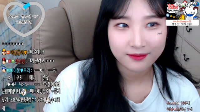 [클립] 고딩신입여캠 룰렛11개 | SOOP VOD