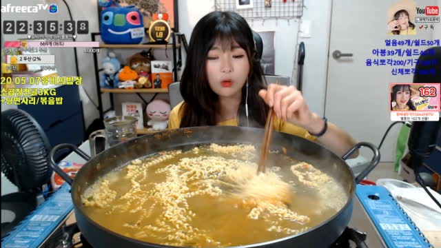 [클립]소유비 대왕 소곱창전골3KG 밥 볶까지~ 1인분 먹방 | SOOP VOD