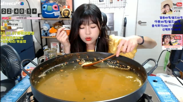 [클립]소유비 대왕 소곱창전골3KG 밥 볶까지~ 1인분 먹방 | 아프리카TV VOD