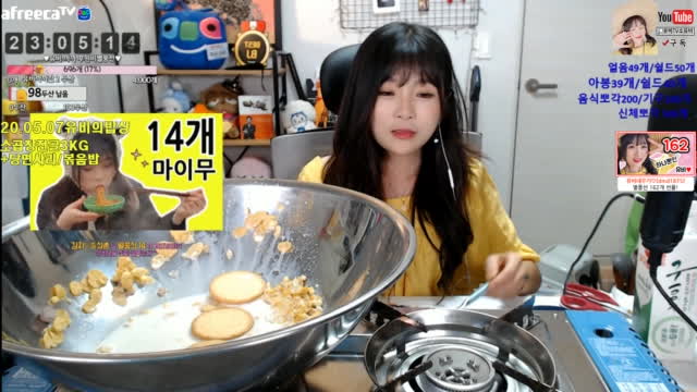 [클립]소유비 대왕 소곱창전골3KG 밥 볶까지~ 1인분 먹방 | SOOP VOD