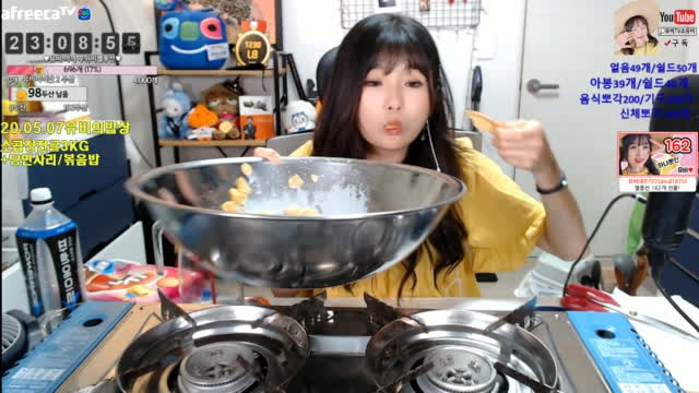 [클립]소유비 대왕 소곱창전골3KG 밥 볶까지~ 1인분 먹방 | SOOP VOD