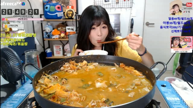 [클립]소유비 대왕 소곱창전골3KG 밥 볶까지~ 1인분 먹방 | SOOP VOD