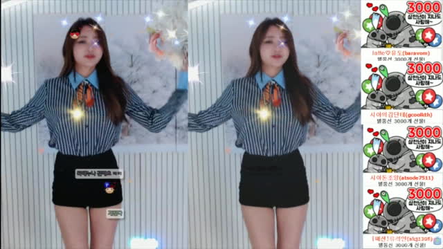 [클립]류시아 - Gee ① | SOOP VOD