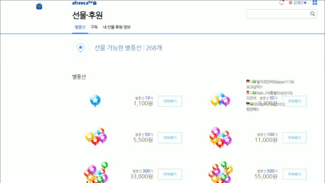 [클립]닥터피쉬BJ3 | SOOP VOD