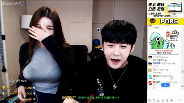 [클립]세동엽쇼 물소특집 감동란 최초 Bj이상형월드컵 너 혼내준다 벌받자 세스코 아프리카tv Vod