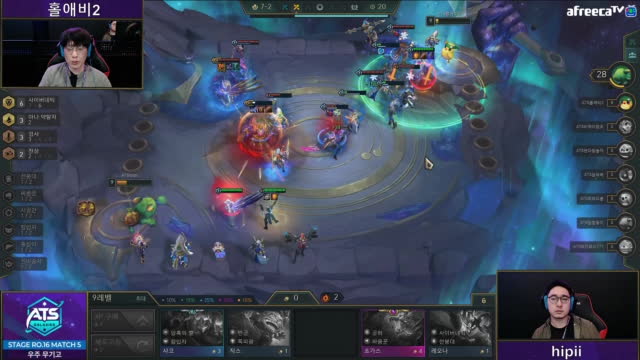 [클립]아프리카TV TFT 시리즈 갤럭시 ATS 16강 스테이지 | SOOP VOD