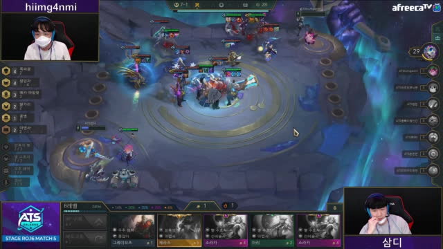 [클립]아프리카TV TFT 시리즈 갤럭시 ATS 16강 스테이지 | SOOP VOD