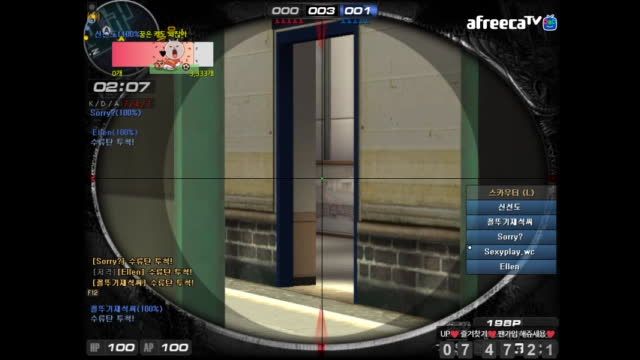 [클립]서든]속상현wc 랭크전 피지컬 2위 섹시play | SOOP VOD