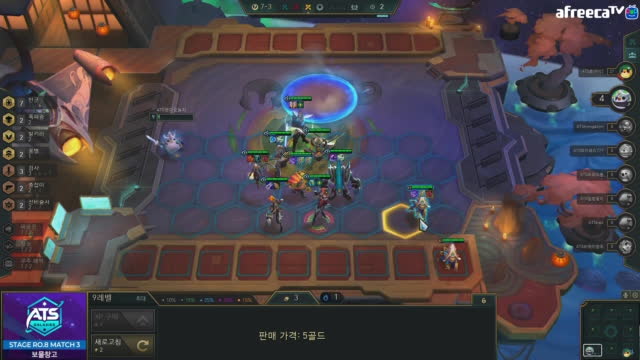 [클립][타요] 아프리카TV TFT시리즈 갤럭시 ATS 8강 최종 스테이지 | SOOP VOD
