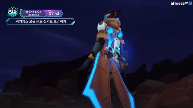 [클립]아프리카TV TFT 시리즈 갤럭시 ATS 8강 최종 스테이지 | SOOP VOD