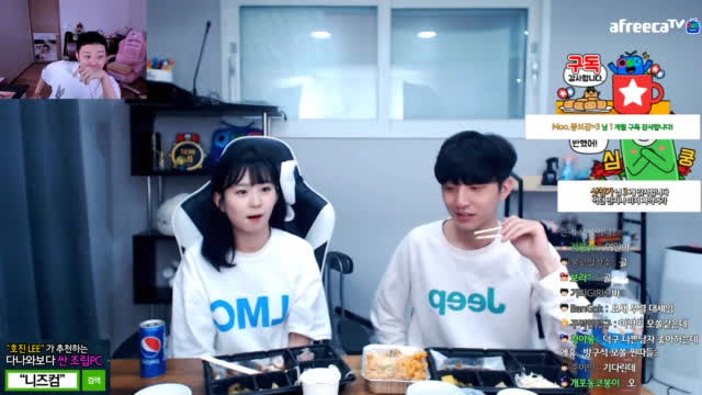 happy ending | SOOP VOD