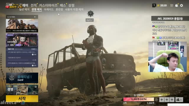 [깨박X상어녀X맛종욱] AKL 닥치세요!! | SOOP VOD