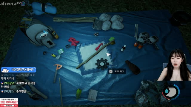 [클립]승객명단 | SOOP VOD