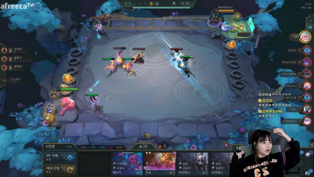 [클립] 저는 지금 TFT 폐관수련중입니다 | SOOP VOD