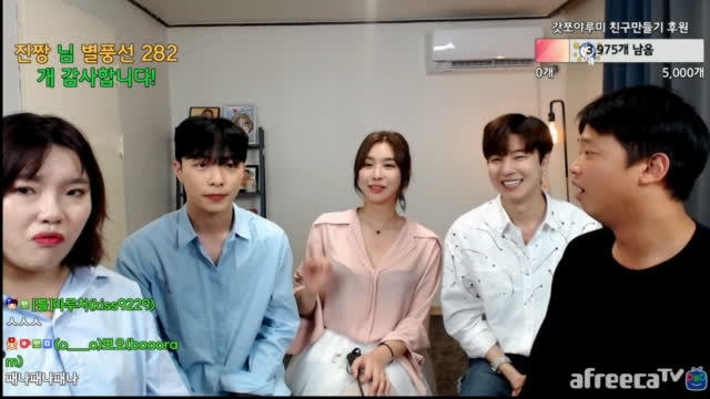 [클립]벗방 bj 문타리의 가슴, 복근 근육 | SOOP VOD