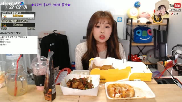 [클립]BHC맛초킹 콤보X뿌링치즈볼 1인분 후식먹방 | SOOP VOD