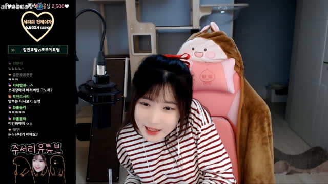 [서리] 눈누난나 - 제시 (1절 FULL) | SOOP VOD