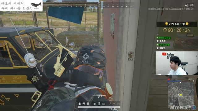 [클립]성태가보는 철구 akl 티어는 ? | SOOP VOD